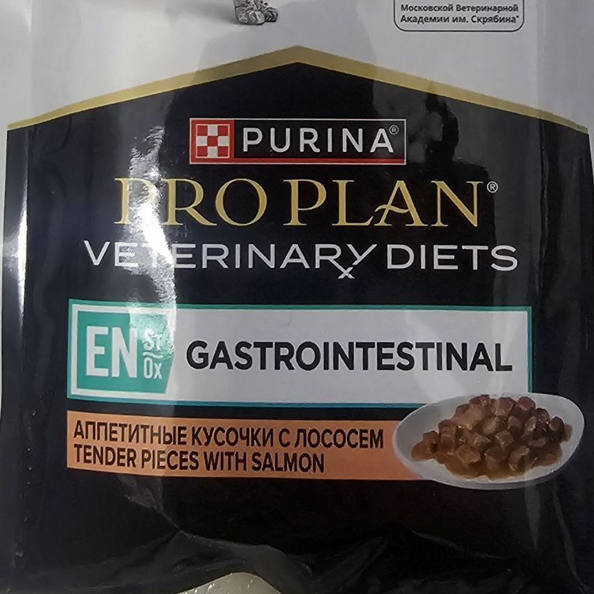 Влажный корм для кошек proplan gastrointestinal