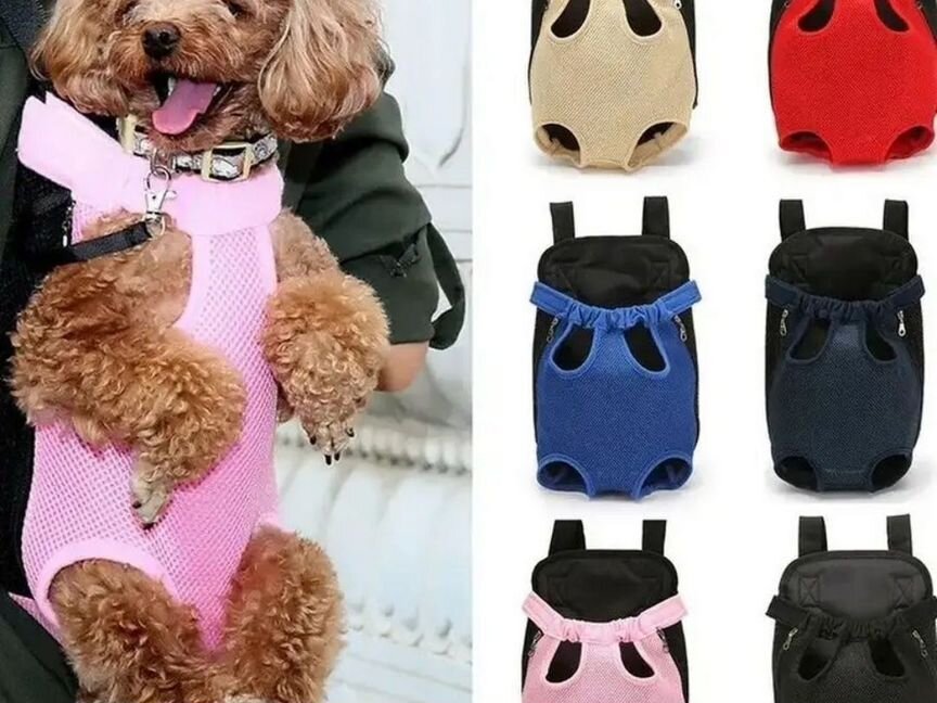 Рюкзак переноска кенгуру для собаки