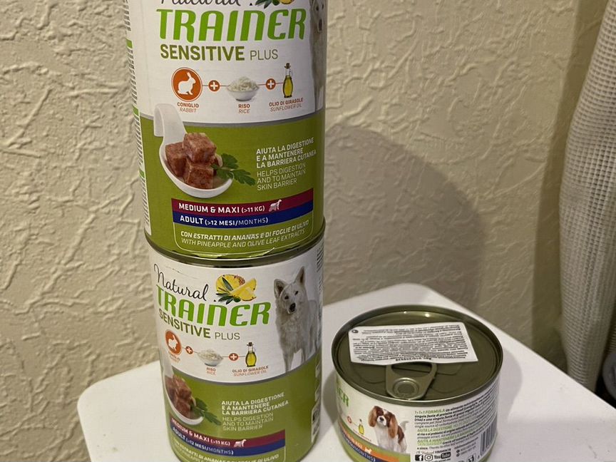 Trainer natural sensitive