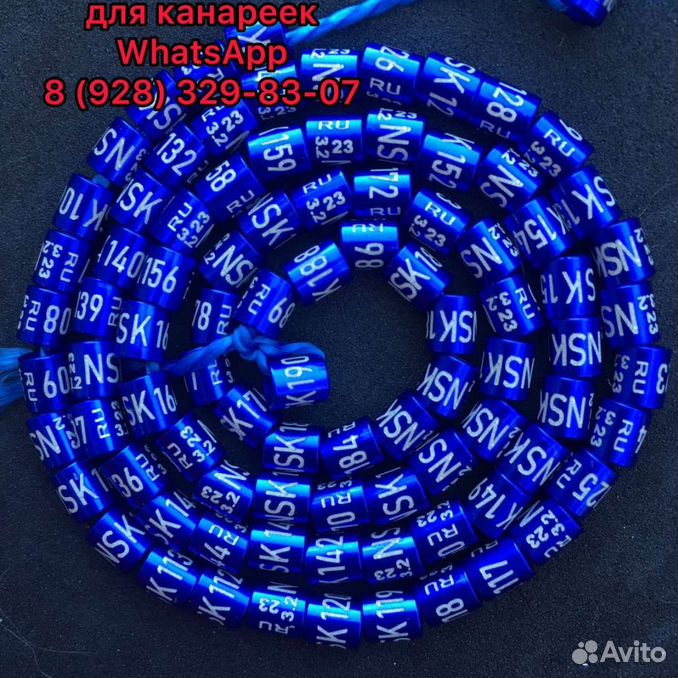 Годовые кольца