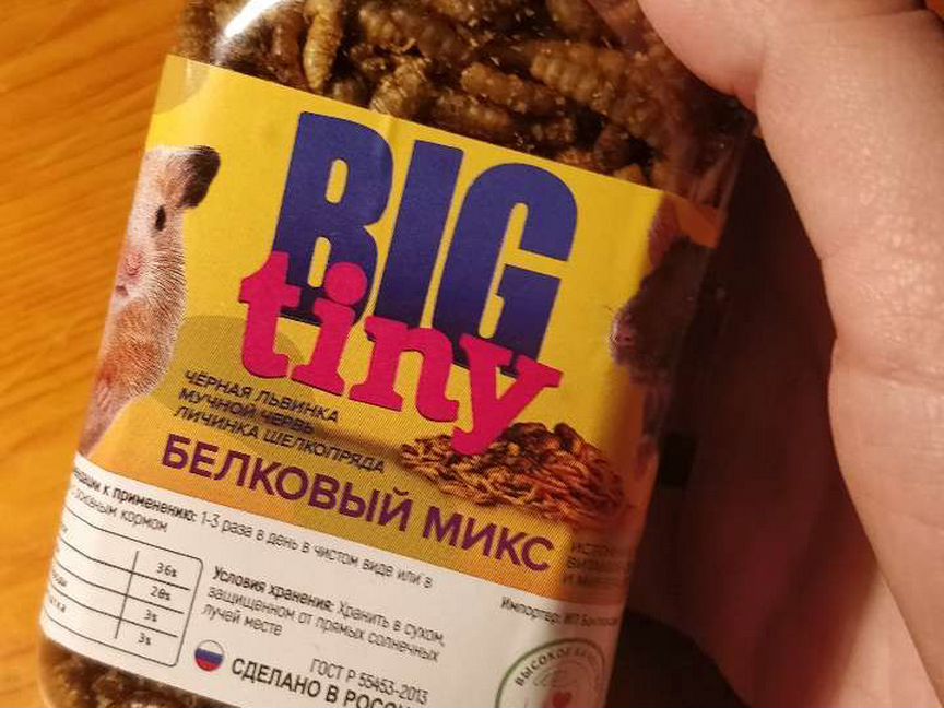 Белковый комплекс для грызунов