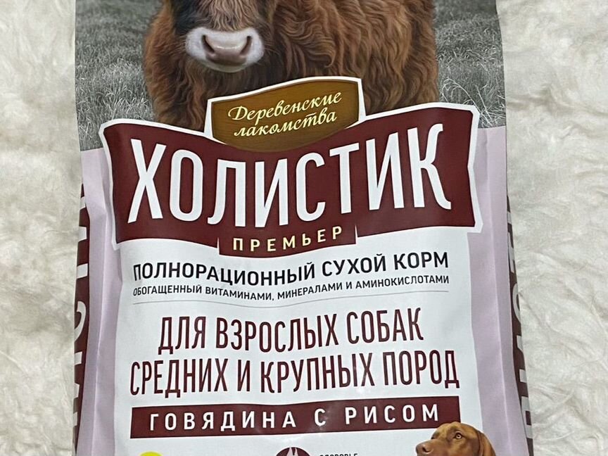 Корм для собак "Деревенские лакомства" Холистик