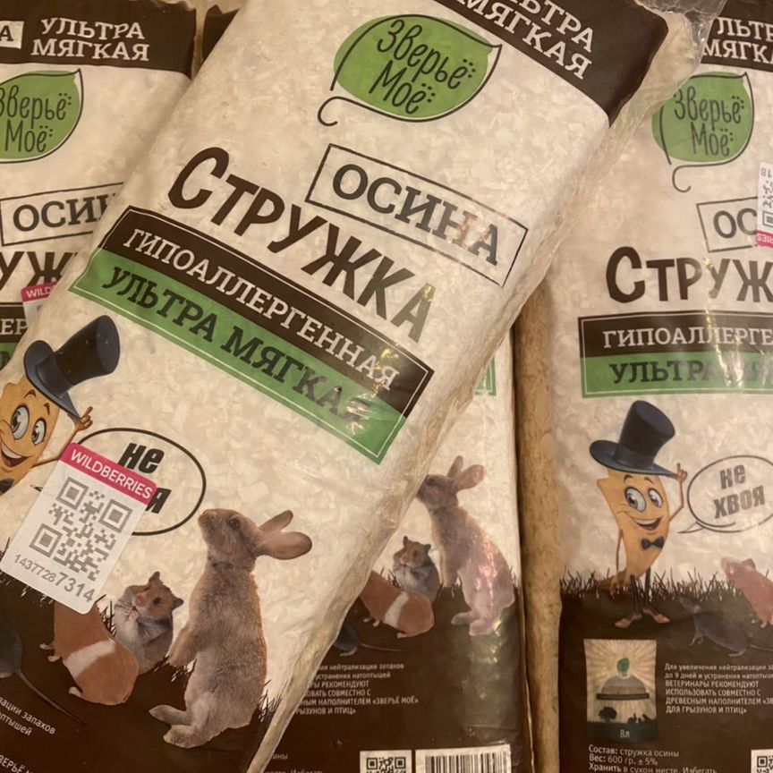 Наполнитель стружка