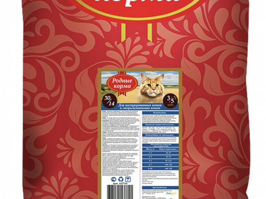Сухой корм для кошек стерилизованных,10 кг