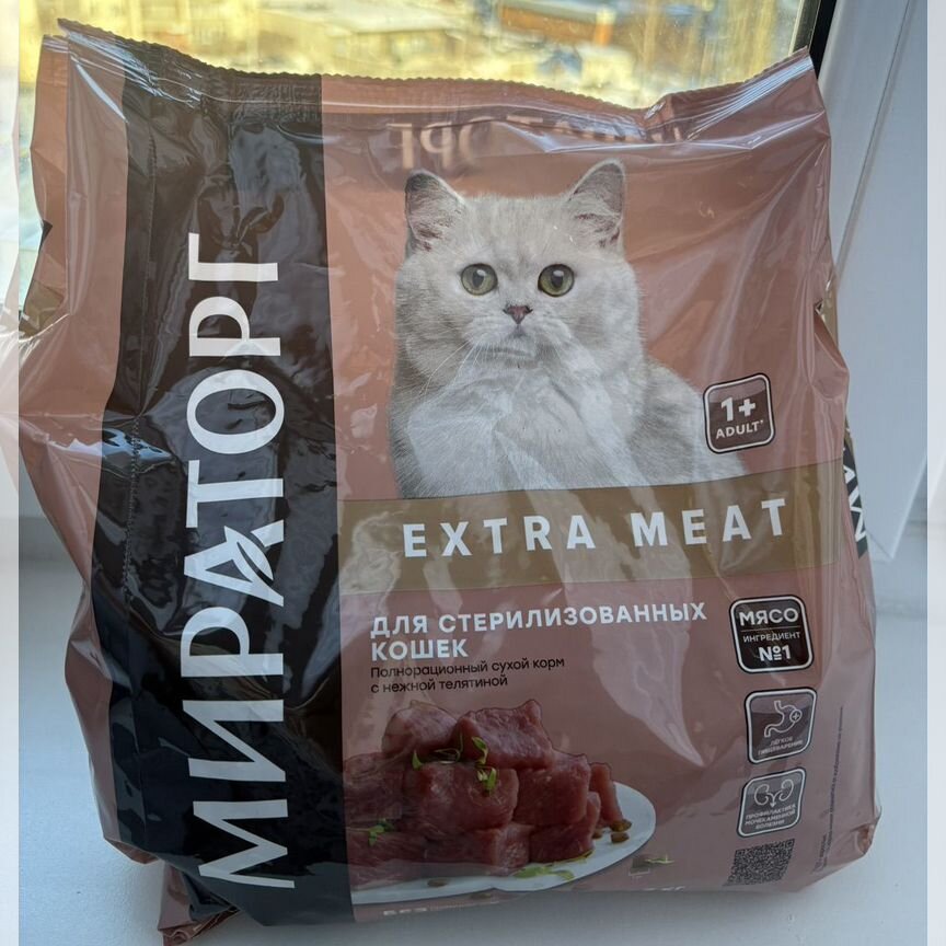 Корм для стерилизованных кошек мираторг