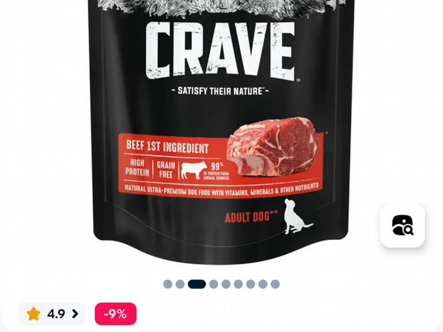 Crave корм влажный для кошек и собак