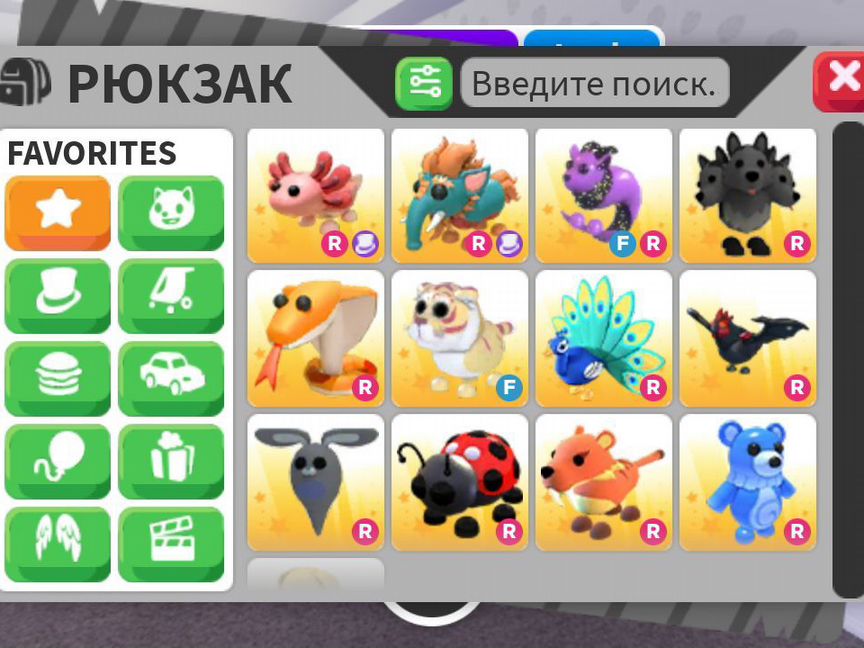 Продаю петов