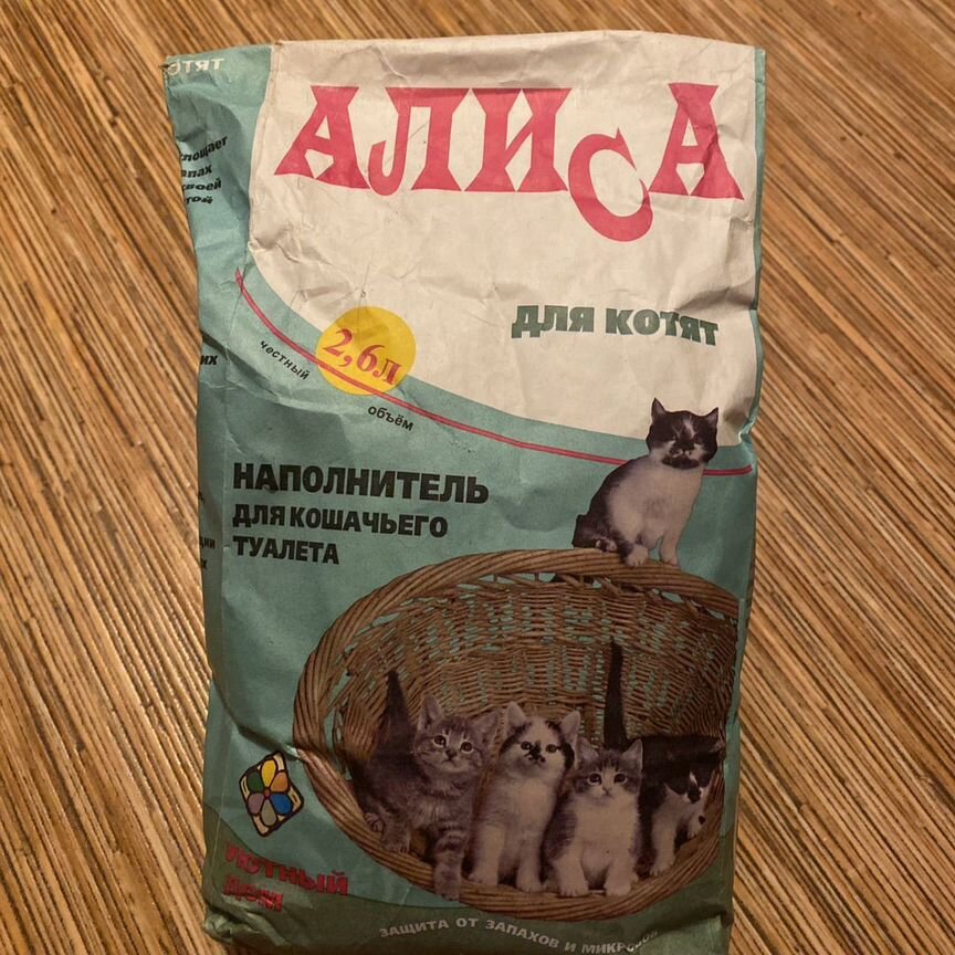 Наполнитель для кошачьего туалета