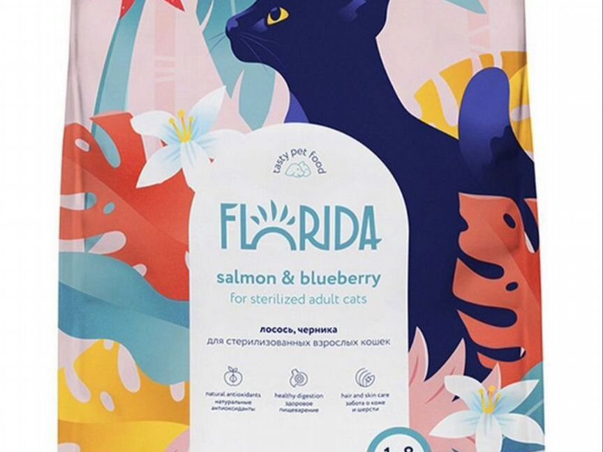 Корм для кошек Florida 0,8 kg лосось, черника