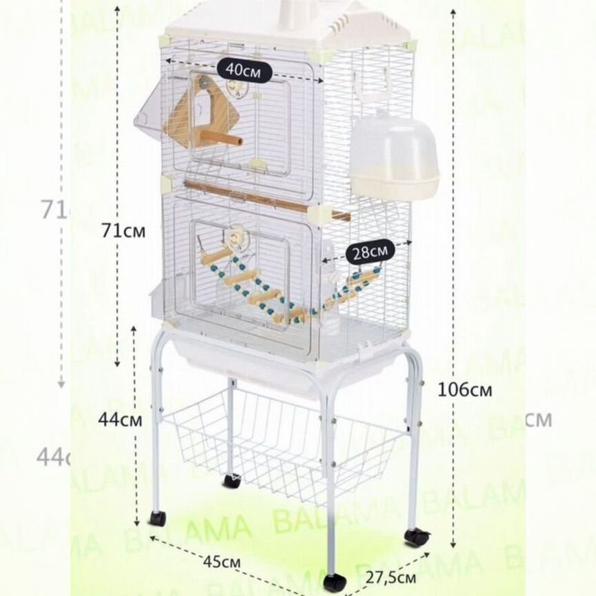 Новая клетка на ножках