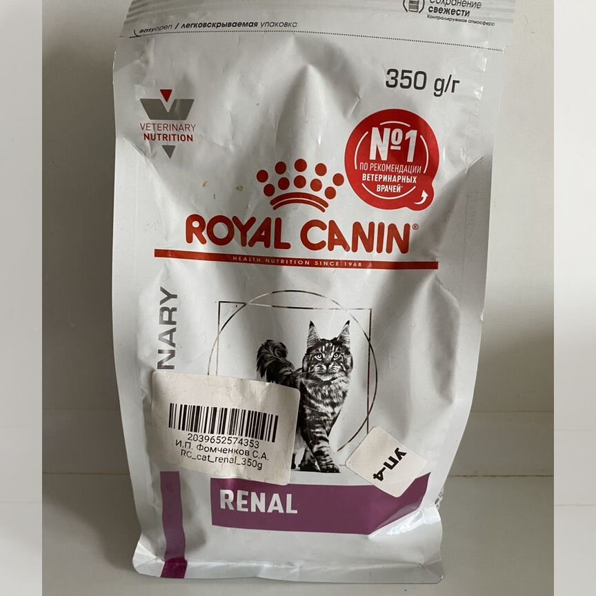 Корм для кошек royal canin ренал