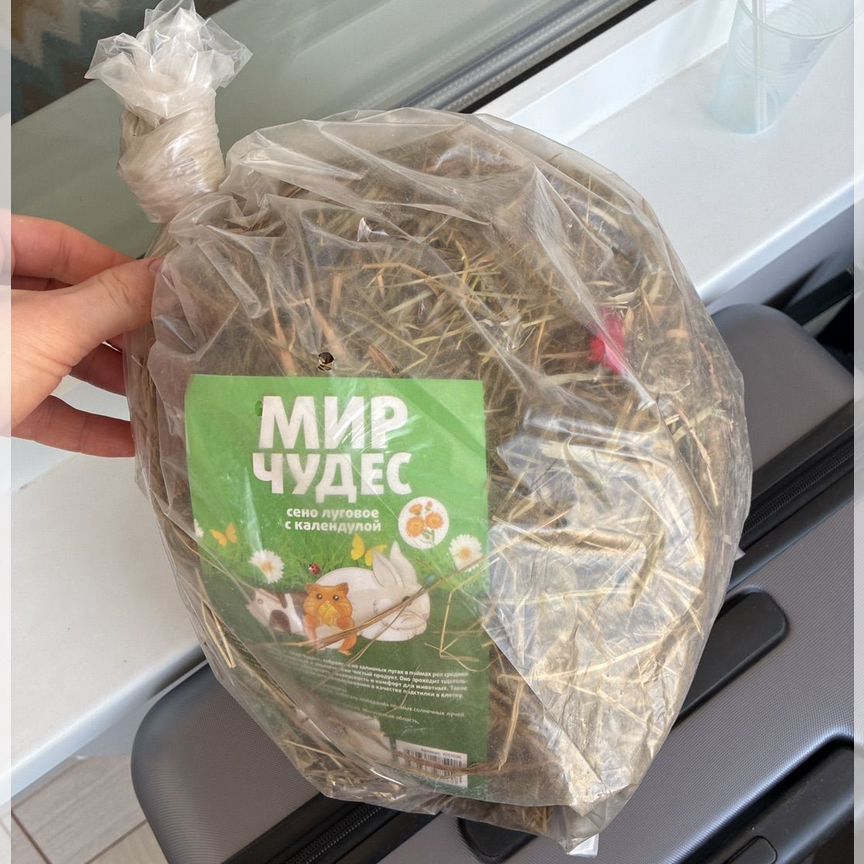 Сено луговое с календулой 400г