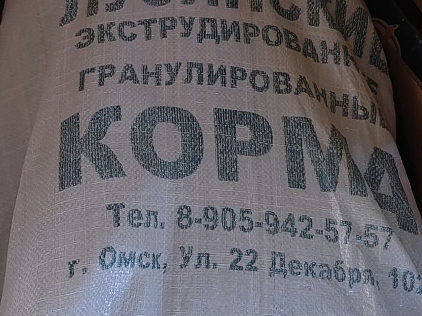Комбикорм