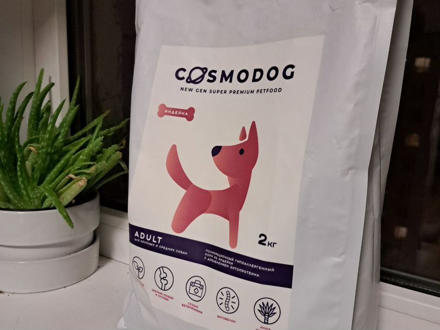 Корм для собак Cosmodog