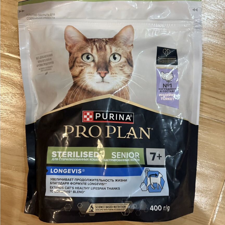 Корм для стерилизованных кошек Purina pro plan