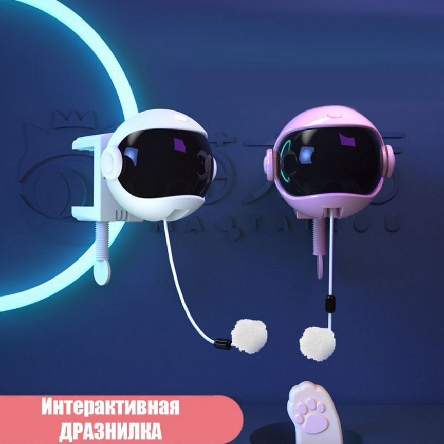 Игрушка для кошек