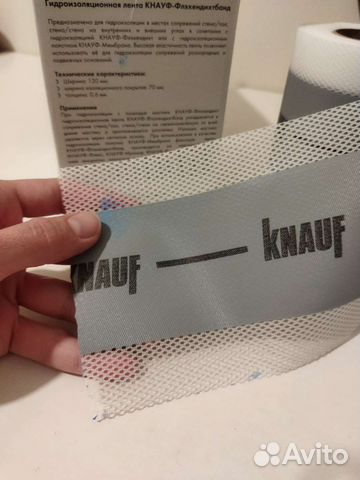Гидроизоляционная лента кнауф-Флэхендихтбанд, 9 м купить в Санкт ...