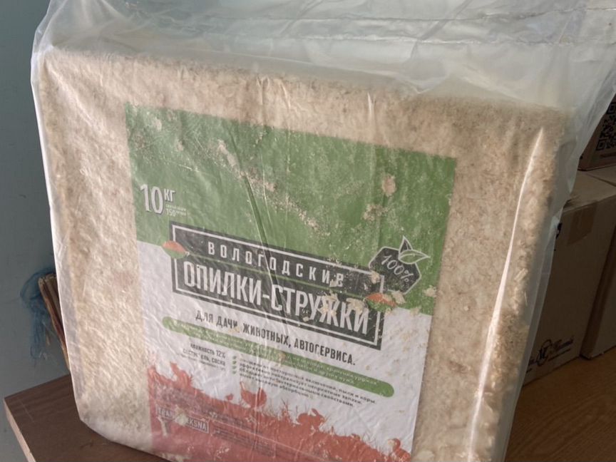 Прессованные опилки по 10 кг
