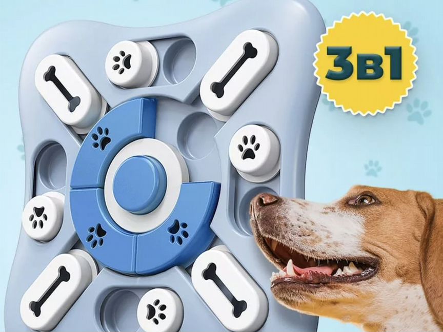 Игрушки для собак