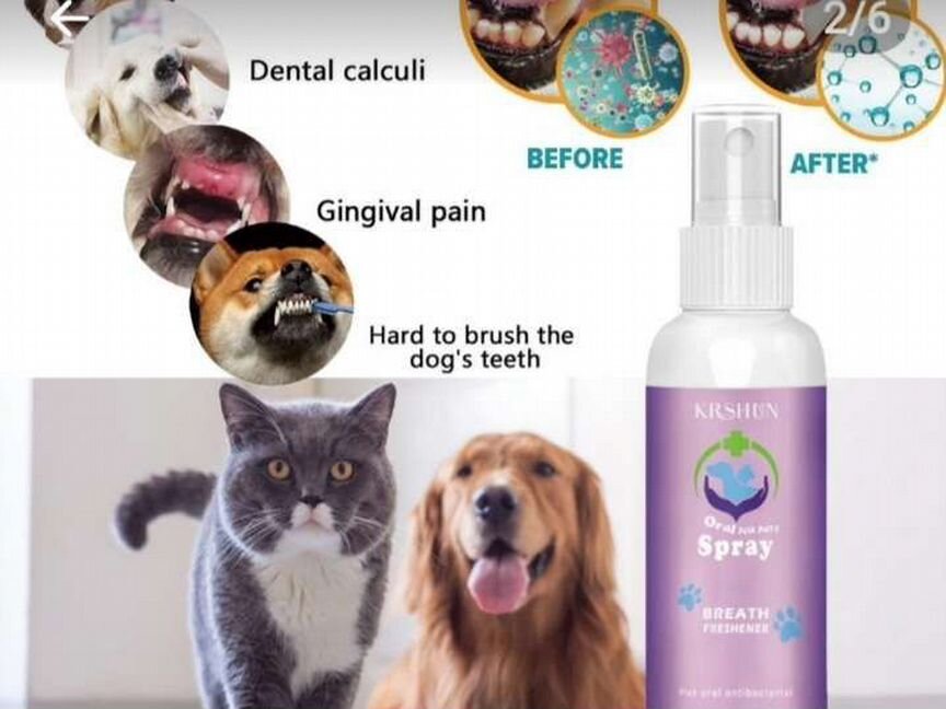 Зубной спрей для животных