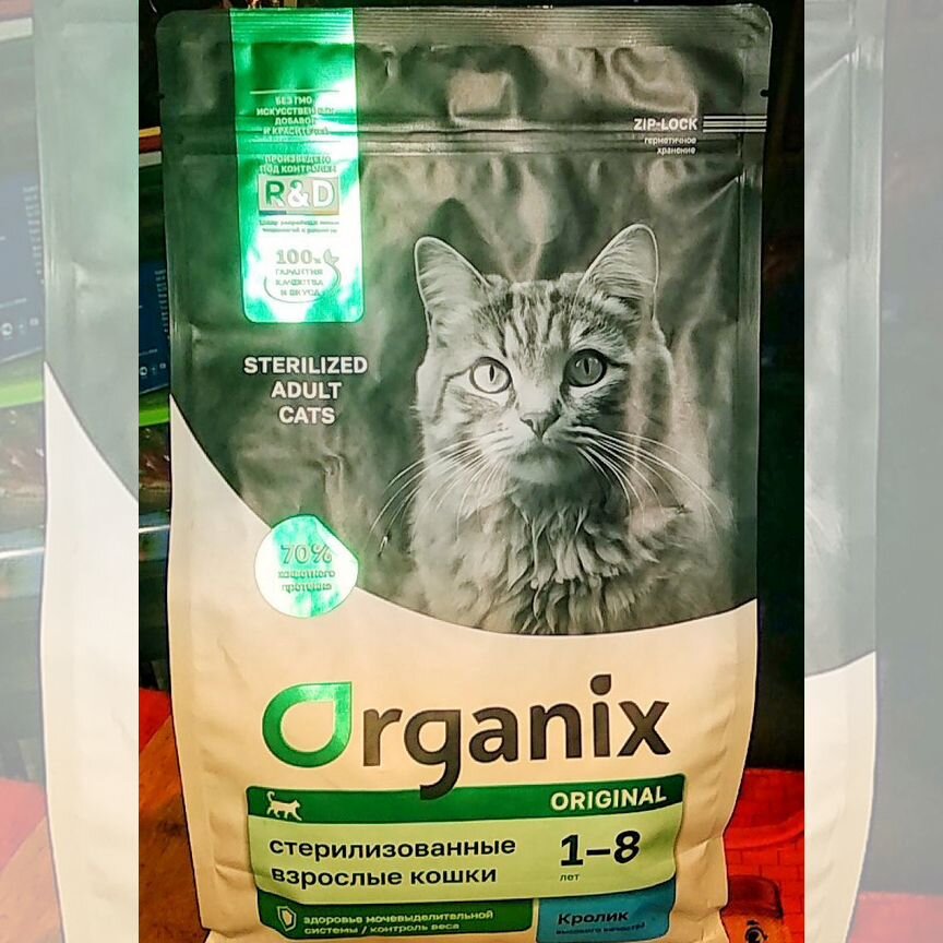 Сухой для взрослых стерилизованных кошек