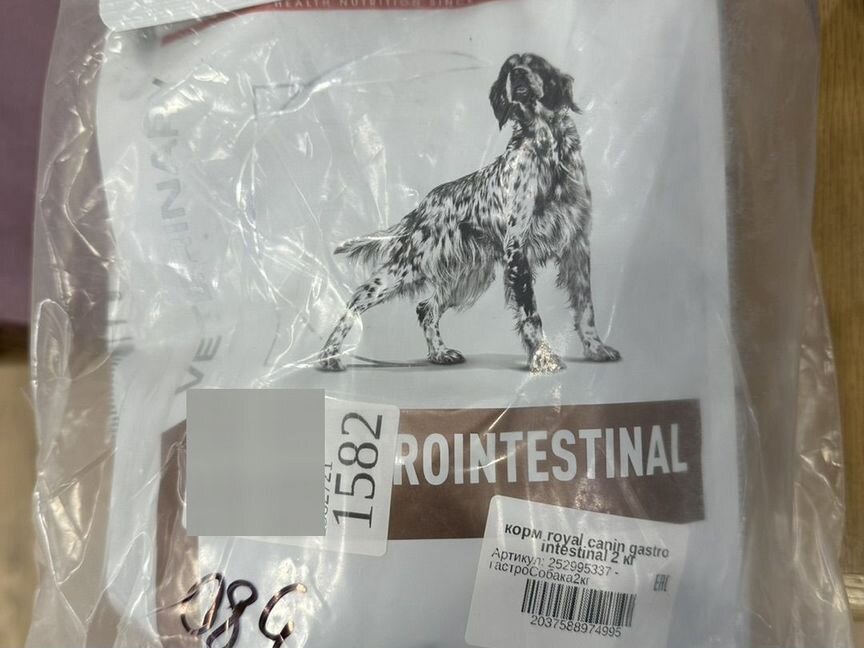Корм для собак, гастро