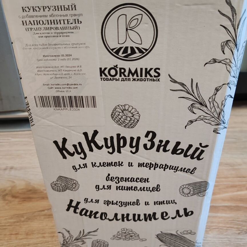 Кукурузный наполнитель