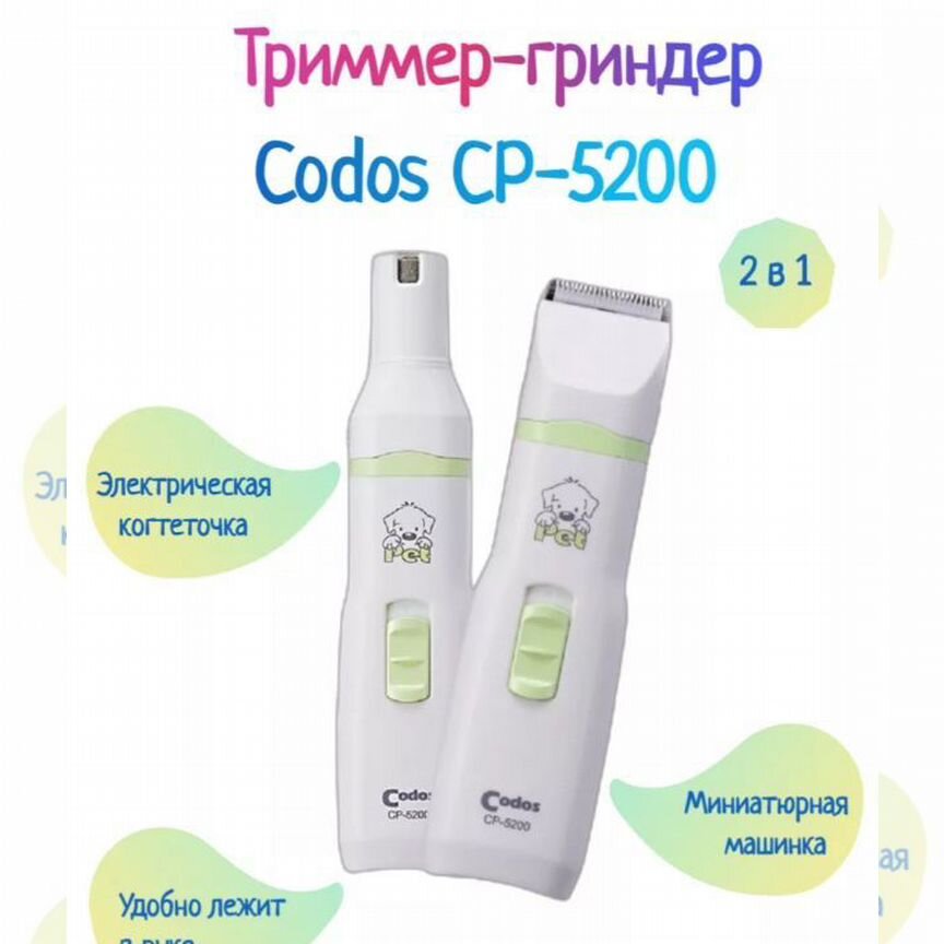 Триммер для ногтей для животных, лоток, миска