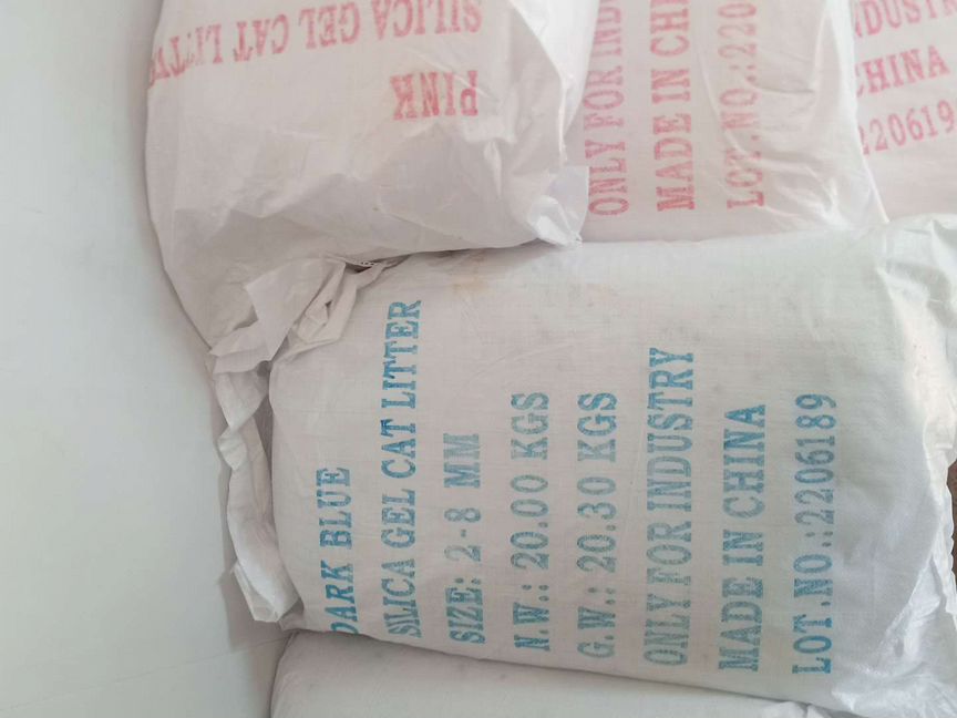 Силикагель колотый 20 кг