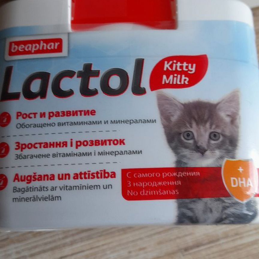 Lactol смесь для котят