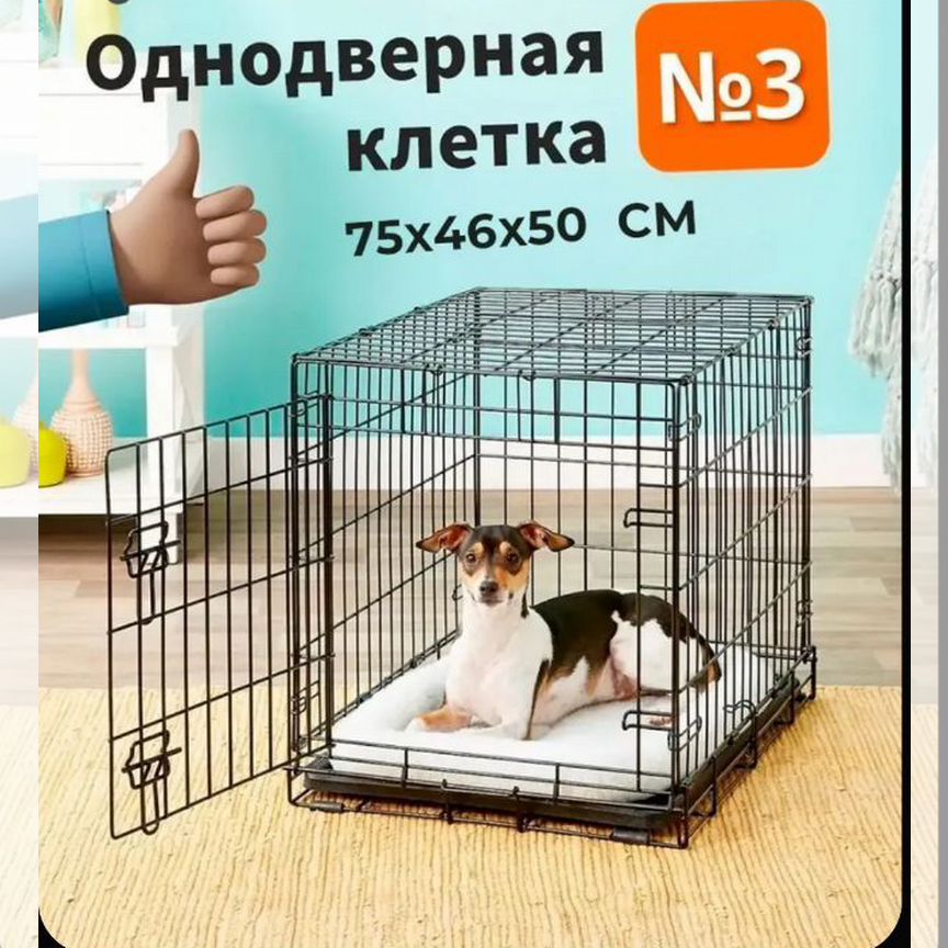 Клетка однодверная для животных