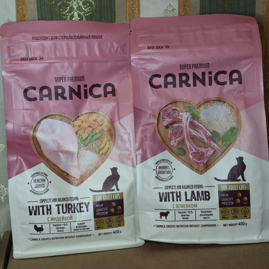 Корм Carnica для кошек
