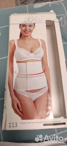 Корсет послеоперационный купить в Москве | Личные вещи | Авито