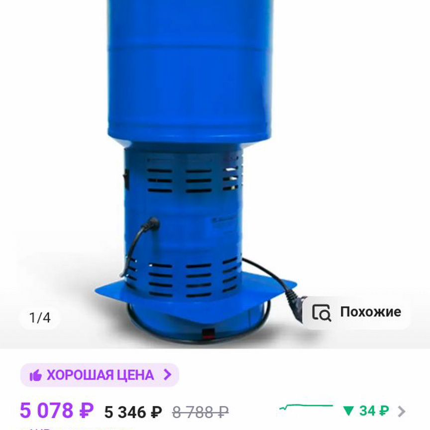 Измельчитель грубых кормов