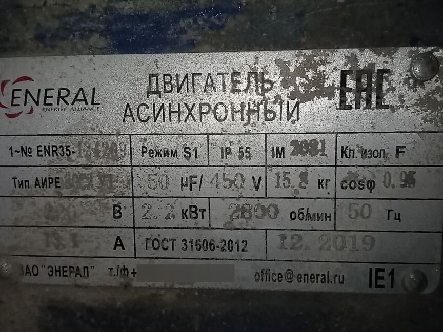 Гранулятор комбикорма бу