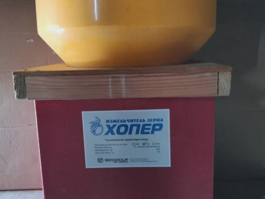 Измельчитель зерна