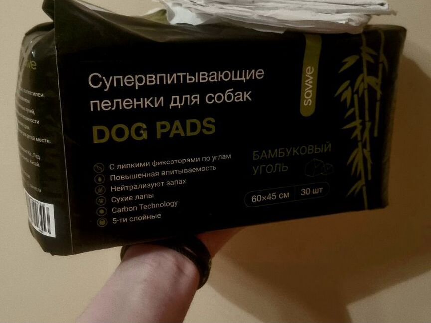 Пеленки для собак 60х45