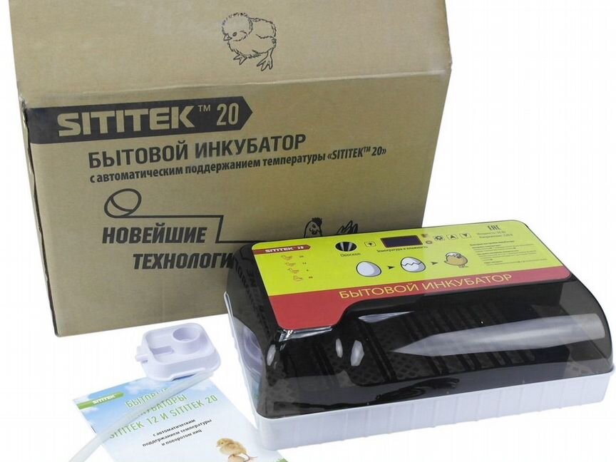 Инкубатор автоматический "sititek 20"