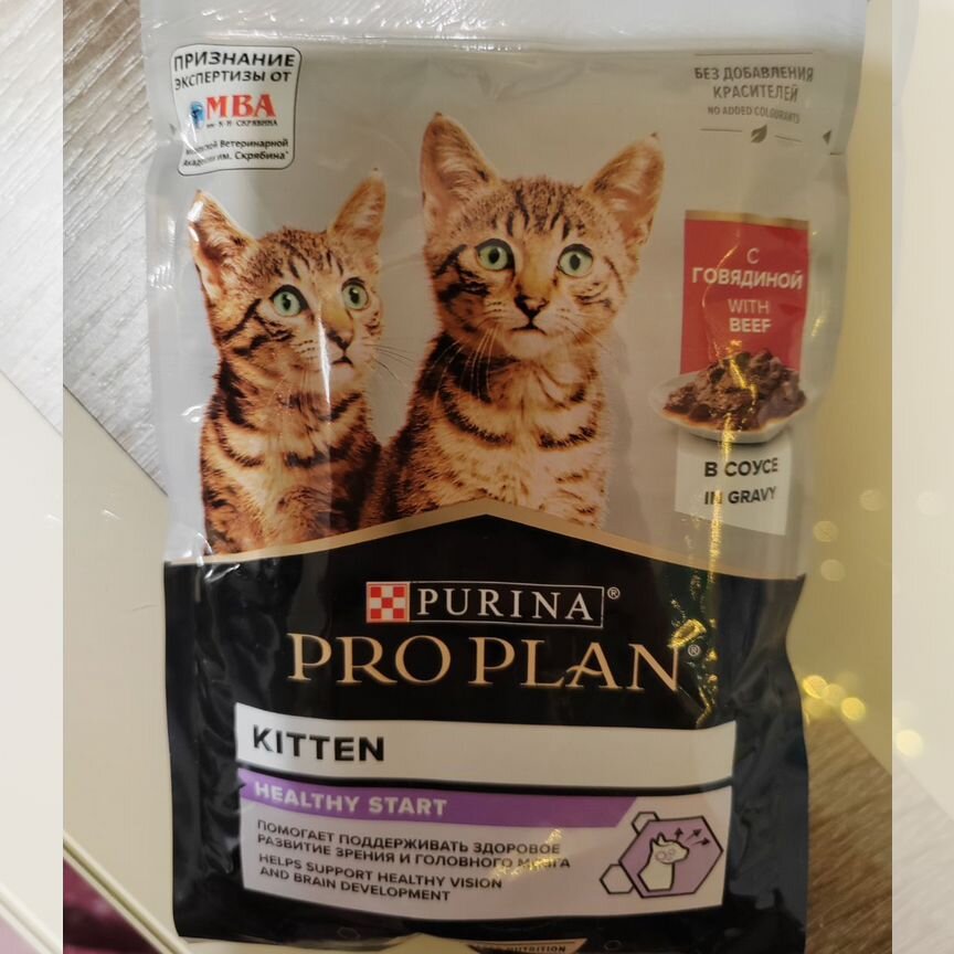 Корм Pro plan для котят