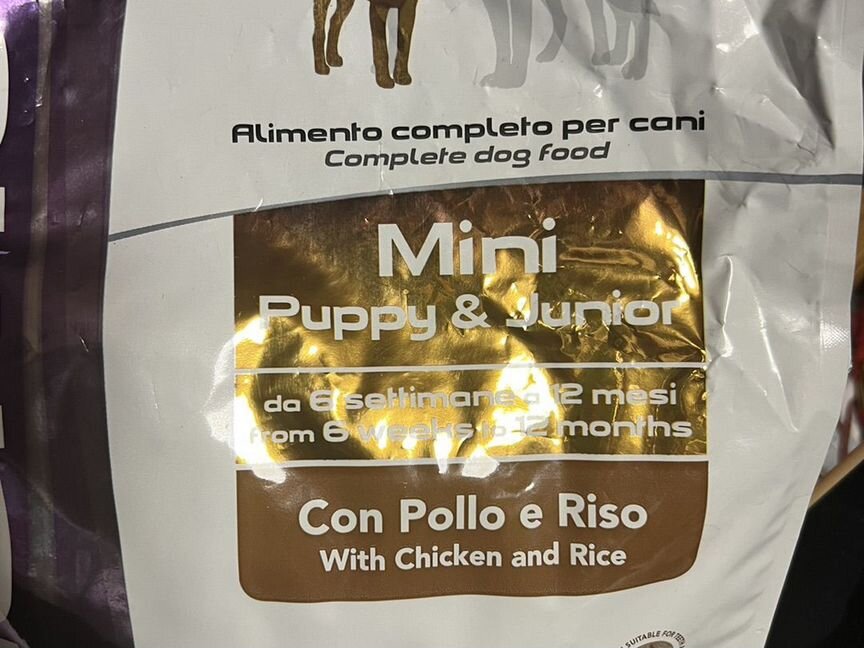 Корм для собак monge 3 кг