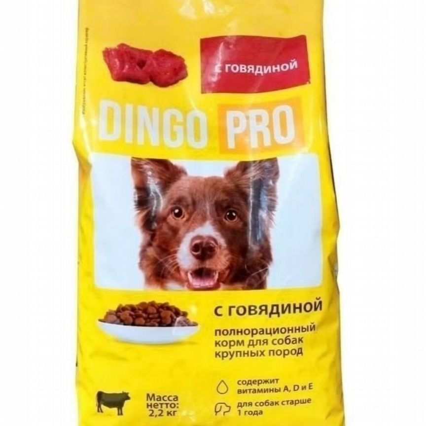 Корм для собак сухой