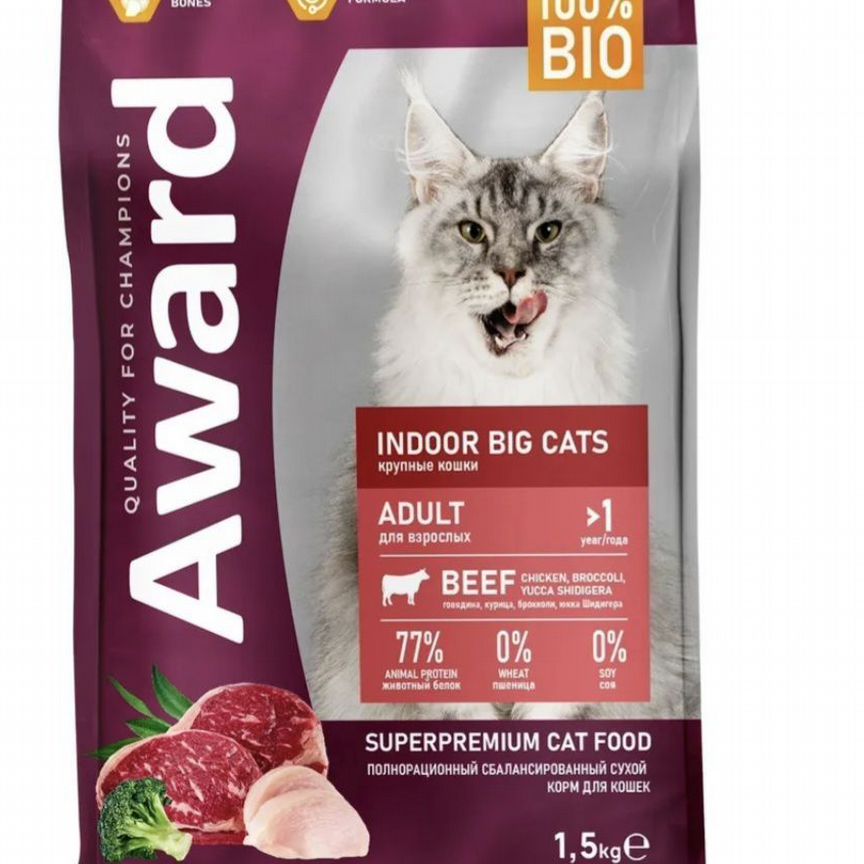 Сухой корм award Big cats для взрослых кошек