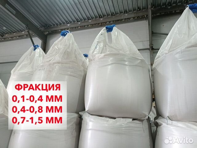 Песок кварцевый для пескоструйной обработки сухой купить в Видном ...