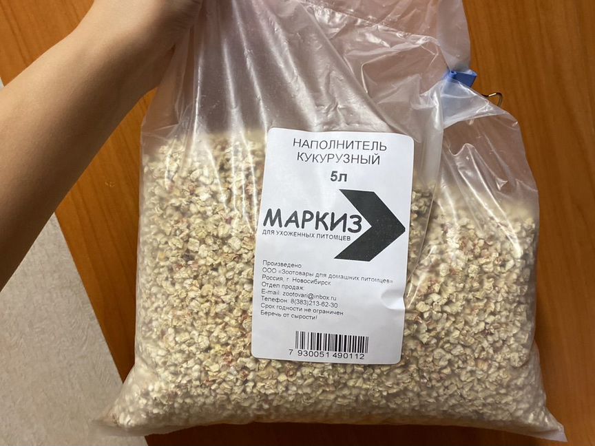 Кукурузный наполнитель