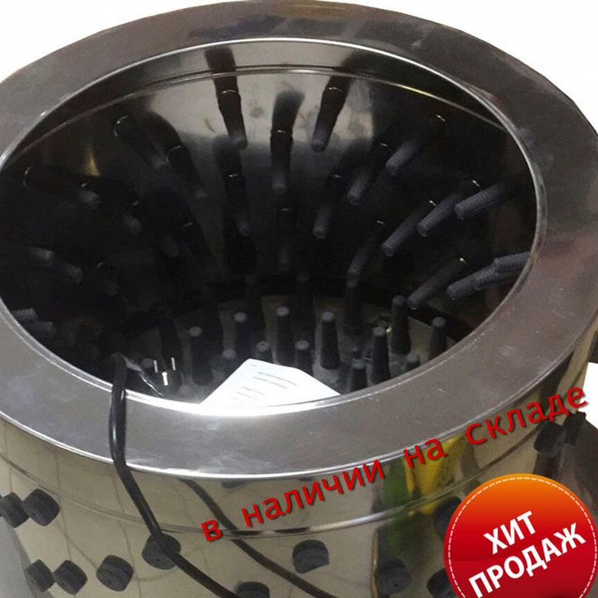 Перосъемная машина для бройлеров