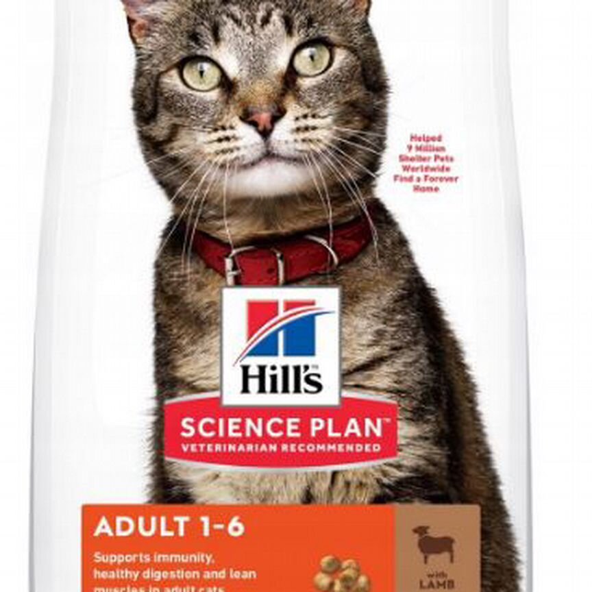 Hill's Optimal Care для кошек с ягненком 1.5 кг
