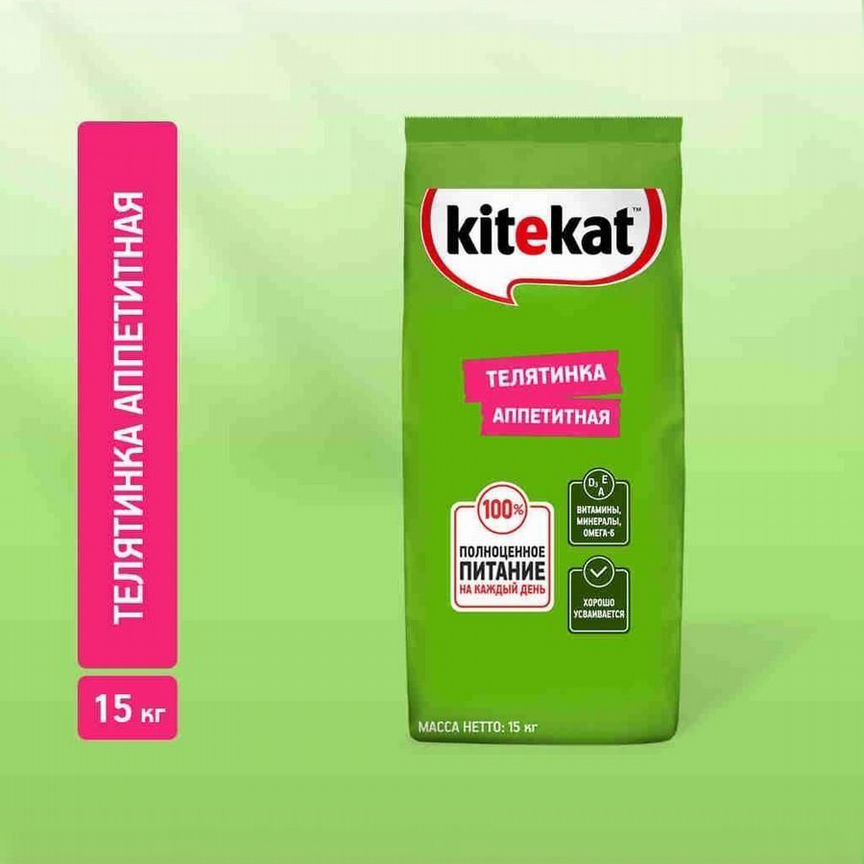 Корм для кошек kitekat 15 кг