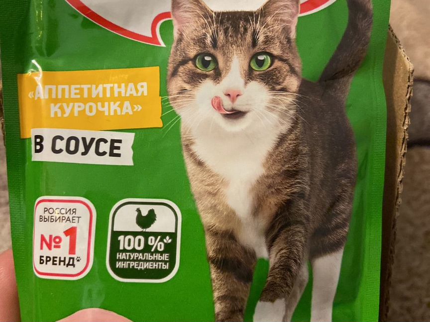 Корм для кошек kitekat