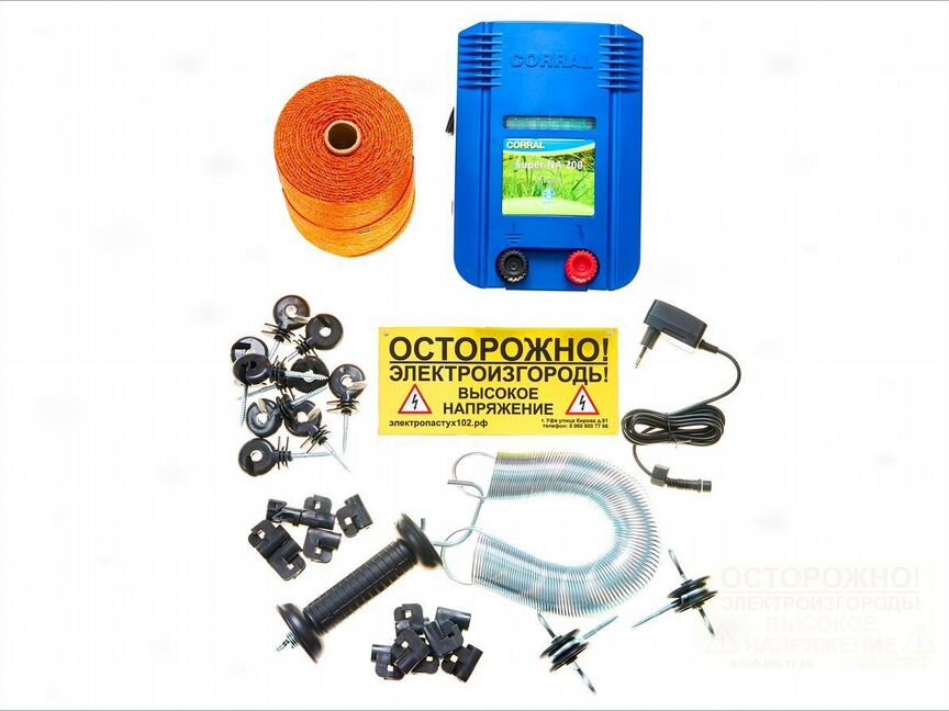 Электропастух