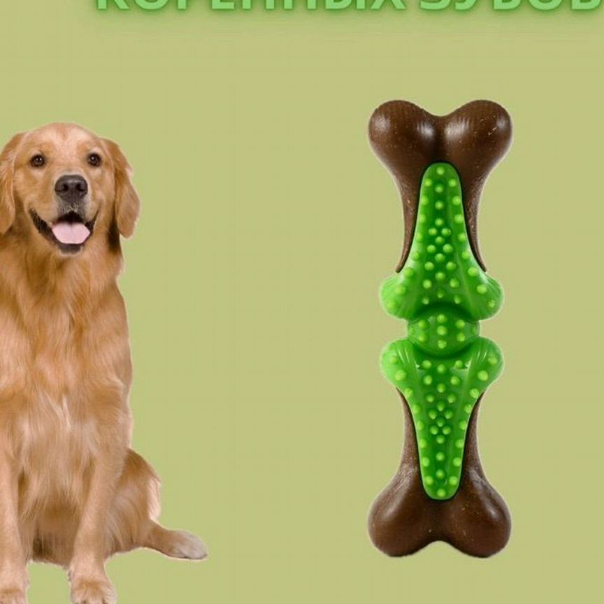 Косточка для собак